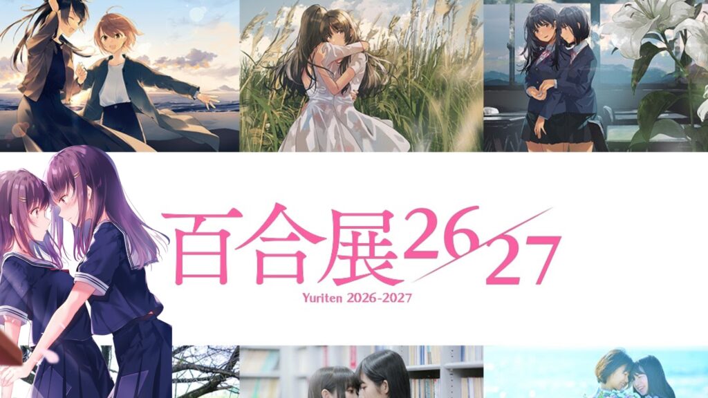 Atelier Lilium: New Permanent Tokyo Yuri Space! | Japan Gay Guide