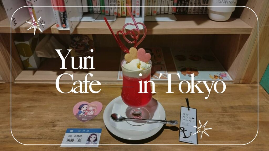 Best Yuri Cafes in Japan | Japan Gay Guide