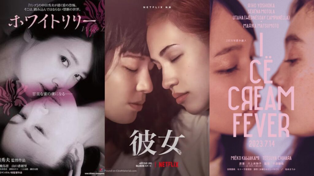 Top 5 Must-Watch Japanese Lesbian Movies on Netflix | Japan Gay Guide