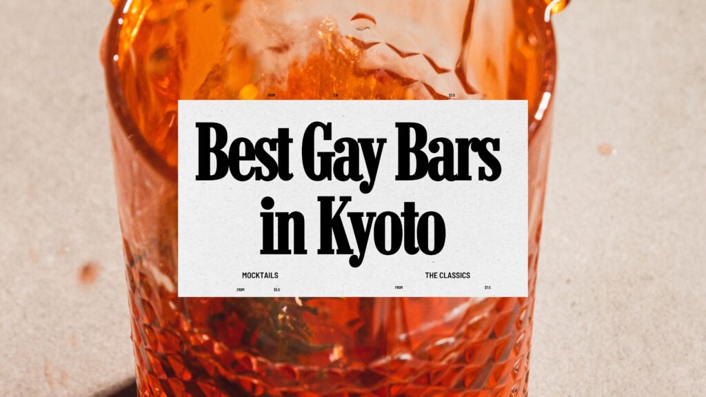 Best Gay Bars in Kyoto (2025 Guide) | Japan Gay Guide