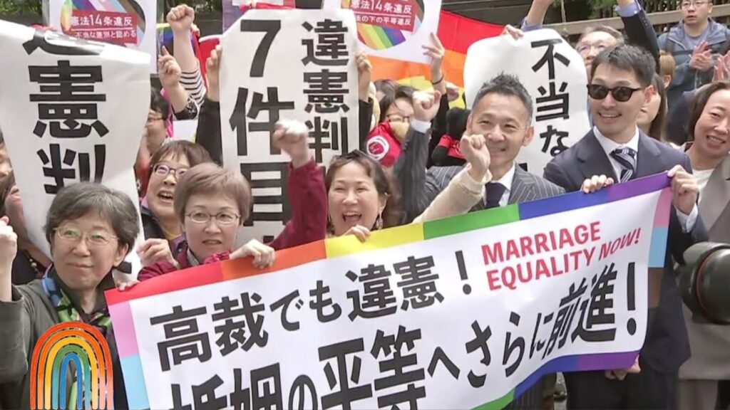The Japanese Supreme Court Accepts A Grand Bench Ruling on Marriage ...